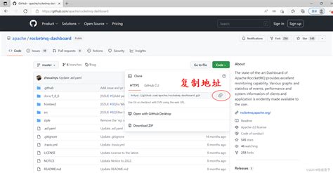 Rocketmq And Dashboard 安装 Larybird 博客园