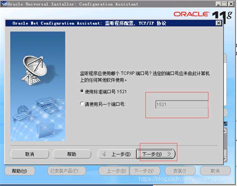 Oracle透明网关gateway连接sql Server 2008r2windows配置oracle Gateway连接serserver Csdn博客