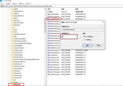 Git检出新分支遇到的文件路径过长filename Too Long的问题win Git 超长目录 Csdn博客