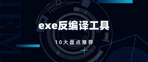 c 反编译工具ilspy使用指南 csdn博客