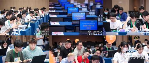2023 2024年中国计算机应用技术大赛 全国算法精英大赛 知乎