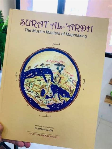 Surat Al Ardh The Muslim Masters Of Mapmaking Lazada Ph