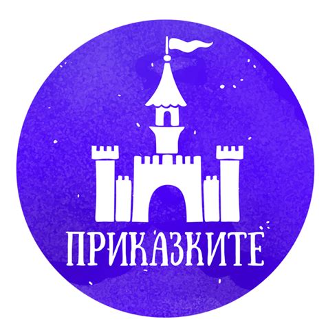 10 те най любими приказки на Шарл Перо Приказките
