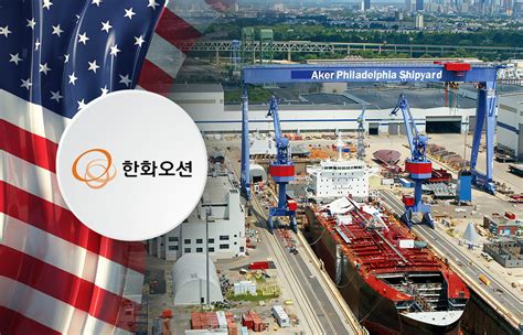 미국 방산 뚫은 한화오션···내년 Mro에 거는 기대 뉴스웨이