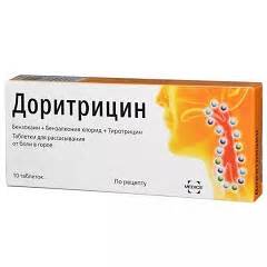 Доритрицин – инструкция по применению, цена, отзывы, аналоги