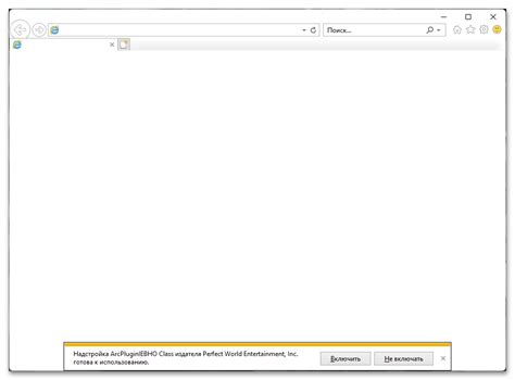 Как запустить Internet Explorer в Windows 11