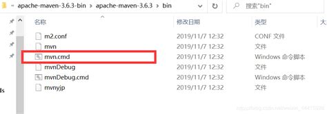 零基础入门学习maven（一） 阿里云开发者社区