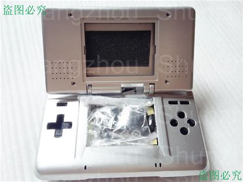 Silver Color Replacement Shell Cover For Nintendo Ds Nds Console