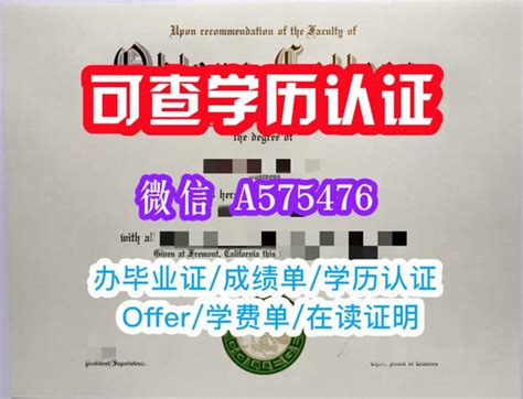 一比一原版ucsf文凭证书加利福尼亚大学旧金山分校毕业证成绩单哪里定购 Ppt Free Download