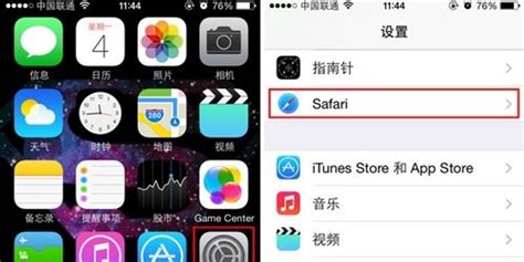iPhone技巧篇 如何更换Safari默认搜索引擎 手机新浪网