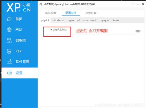 前端本地启动php项目流程php项目启动 Csdn博客 前端本地启动php项目流程php项目启动 Csdn博客