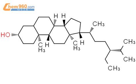 豆甾烷醇CAS号19466 47 8 960化工网