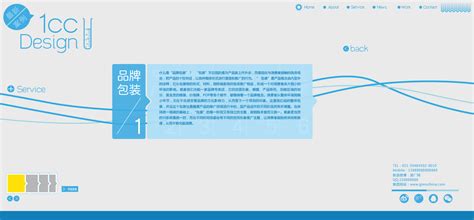 以水为题材的FLASH动态网页设计 hongse 站酷ZCOOL