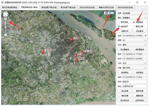 qt编写地图综合应用49 地图类型（街道图、卫星图） 知乎