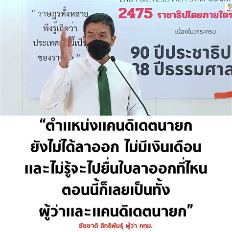 P I S A J 🍡 E L F On Twitter แลนด์สไลด์อีกสักรอบไหมล่ะ เอาไหมล่ะะะ