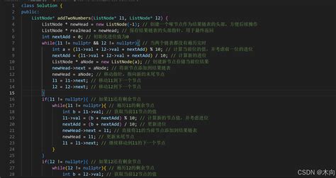 Leetcode 第二题两数之和 Csdn博客