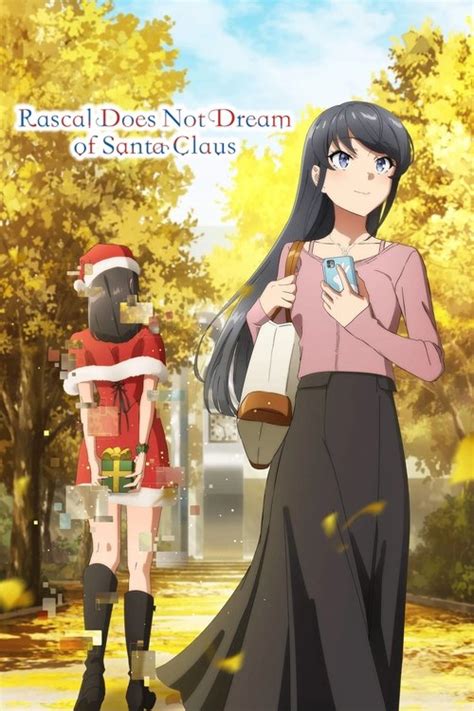 Rascal Does Not Dream Of Bunny Girl Senpai Rascal Does Not Dream Of