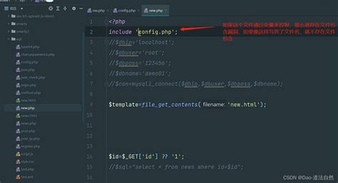 Day50：web攻防 Php应用and文件包含andlfiandrfiand伪协议编码算法and无文件利用and黑白盒第50天web攻防 Php应用and文件包含andlfiandrfiand伪协议编码算法and无文件利用and黑白盒