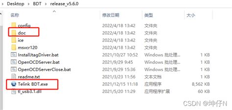 泰凌微tlsr8258烧录 tlsr8258 dongle board csdn博客