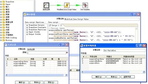 Cdcetl实现数据集成方案 Cto老王 博客园 Cdcetl实现数据集成方案 Cto老王 博客园