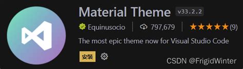 盘点23个提高开发效率和美观性的 Vscode 插件vscode美化插件 Csdn博客 盘点23个提高开发效率和美观性的 Vscode 插件vscode美化插件 Csdn博客