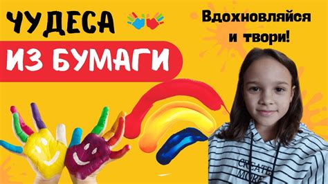 Салон красоты из бумаги своими руками за 30 минут Легко Быстро и Красиво Youtube