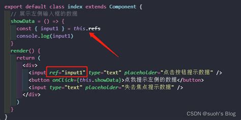react全家桶学习react组件中的ref属性详 极客之音