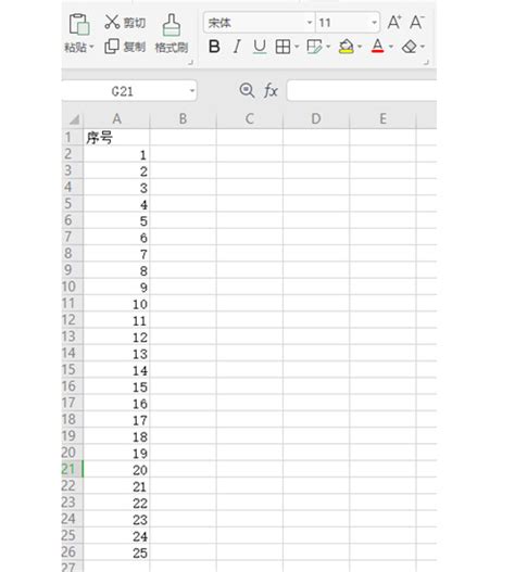 Excel怎么自动排序123 360新知