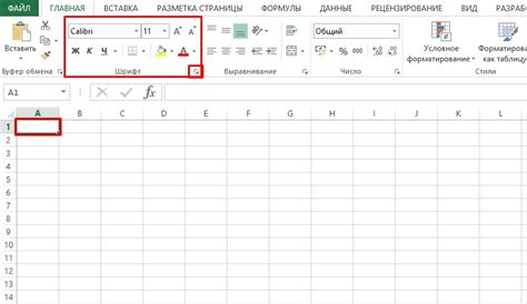 Горячая клавиша заливки в Excel