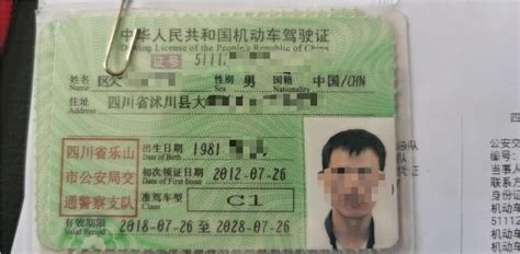信了车管所边上串串买了本假证 男子无证驾驶两年还超员四川在线