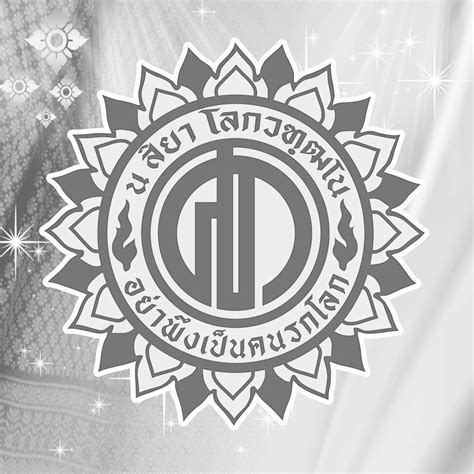 ศูนย์ Hcec โรงเรียนศรียาภัย จ ชุมพร