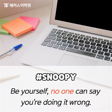 스누피 명언 힘들 때 도움이 되는 영어명언 모음 네이버 블로그