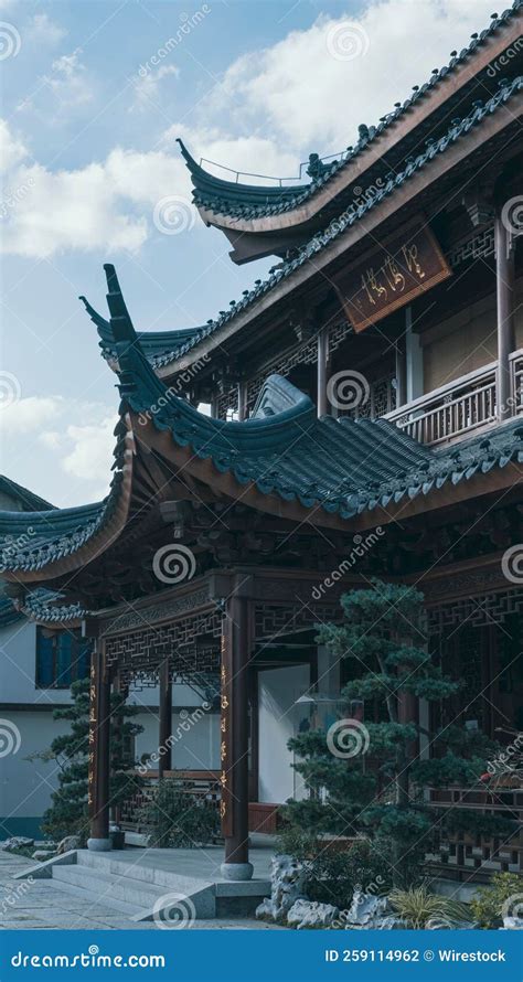 Vertical Partial View Of A Chinese Architecture Building Entrance