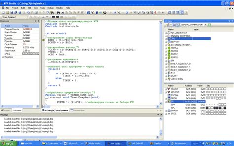 IAR AVR Studio Chipenable Ru