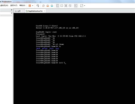 linux p7 运行级别 凉白茶 博客园