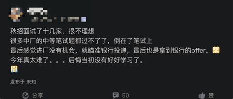 迟来的秋招面经,17家公司,java岗位 Javaguide Segmentfault 思否 迟来的秋招面经,17家公司,java岗位 Javaguide Segmentfault 思否