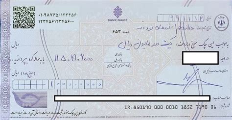 چک صیادی چیست؟ استعلام، انتقال ثبت صیاد چک