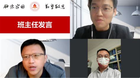 师生结对促交流 教学相长共进步马克思主义学院举行2021级本科生导师制推介会 兰州大学新闻网