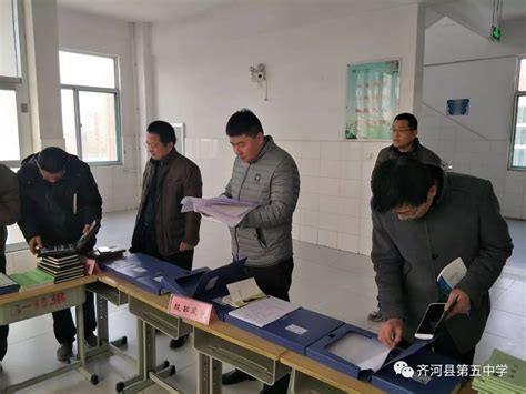 齐河二中校长 齐河二中校服 第9页 大山谷图库