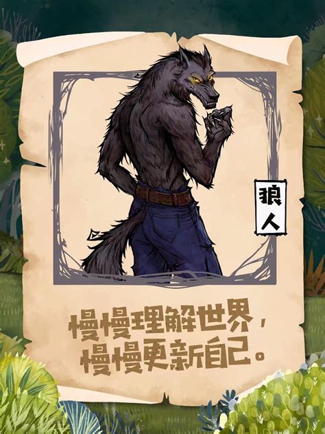 《狼人杀 官方正版》官方网站 和全网年轻人热闹组局