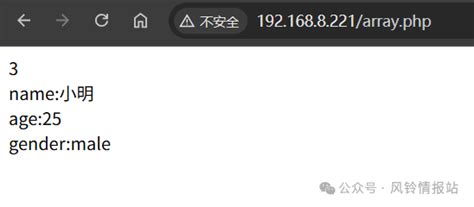Php基础 数组 Csdn博客 Php基础 数组 Csdn博客