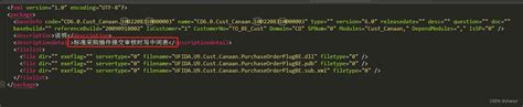 U9二次开发之补丁制作用友u9cloud二次开发 Csdn博客