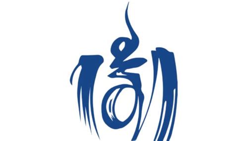 “Монгол судлал” сэтгүүлд өгүүлэл тогтмол хүлээн авна Монгол Улсын Их Сургууль