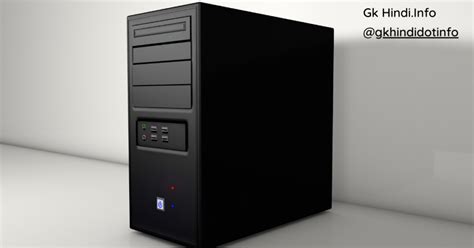 Solve 100 Computer Gk Questions With Answers कंप्यूटर Gk