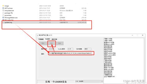 it入门必备 篇二十九：从安卓到ubuntu：rockchip （rk 系列盒子升级乌班图新固件，释放磁盘剩余空间，系统流畅度飙升