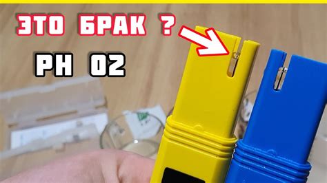 Калибровка ph метра, БЮДЖЕТНОГО PH 02. - YouTube