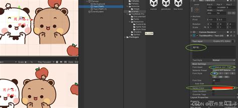 Ugui 知识精讲与实用案例（第 4 弹） 简单的ui登录界面小案例展示ui软件黑马王子 Unity官方开发者社区