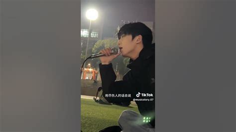 【舍得】音乐戴上耳机翻唱 音乐 羽毛音乐 Youtube