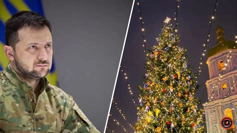 Новорічне звернення Президента України Володимира Зеленського дивитись онлайн