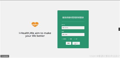 Python毕设 健身房器材管理系统1bw875b4程序论文 可用于毕业设计 Csdn博客
